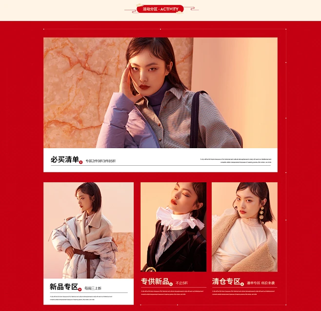 ccdd女装旗舰店-花瓣网