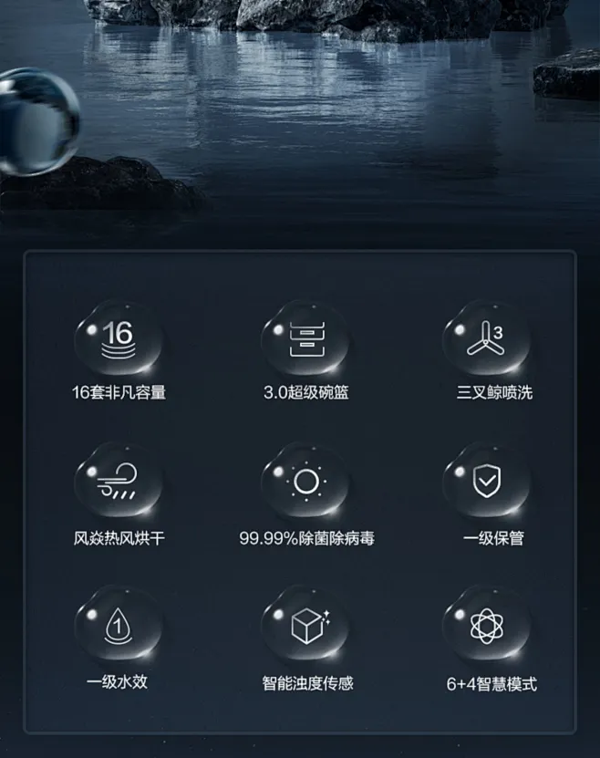 老板洗碗机嵌入式16套超大容量能洗锅全自动家用热风烘干WB797X-tmall.com天猫图片_大家电详情页图片素材-花瓣网