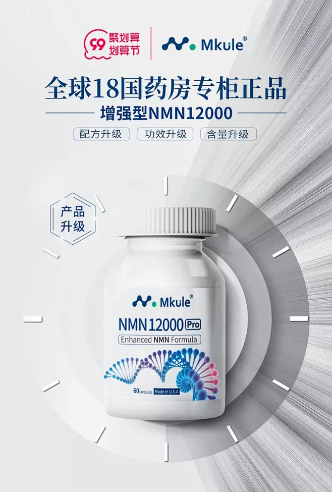 Mkule海外旗舰店-花瓣网