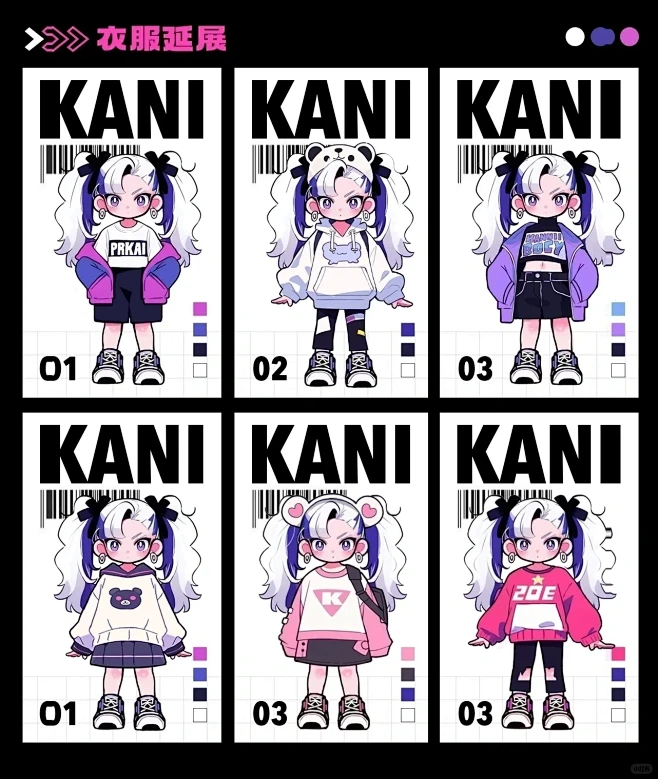 救命她真的好酷潮玩IP原创形象设计KANI-花瓣网