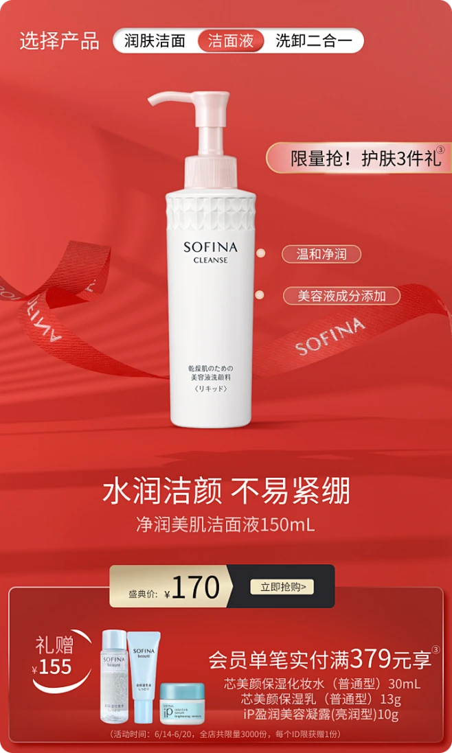 sofina苏菲娜官方旗舰店-花瓣网