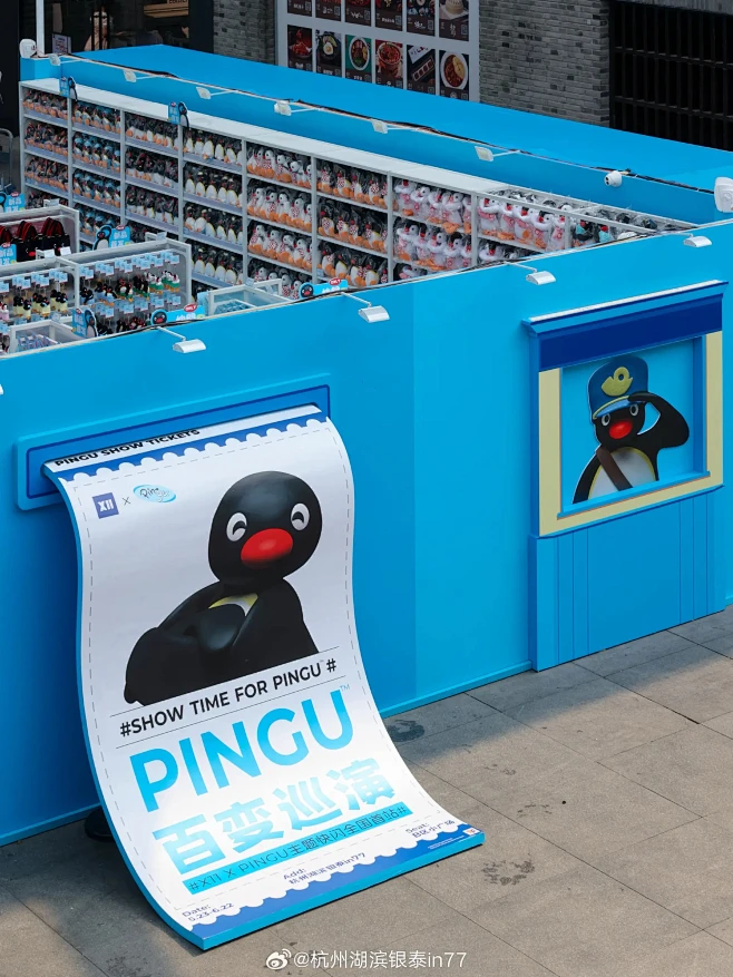 【杭州湖滨银泰in77】Pingu百变巡演主题快闪全国首展 - 案例 - ONSITECLUB - 体验营销案例集锦-花瓣网