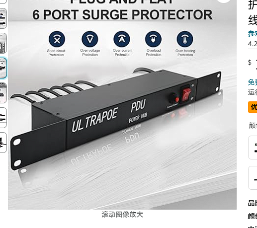 Amazon.com: 6 Outlet Horizontal 1U Rack Mount PDU Power Strip,Surge ...
