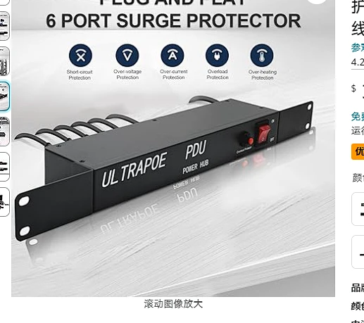 Amazon.com: 6 Outlet Horizontal 1U Rack Mount PDU Power Strip,Surge ...