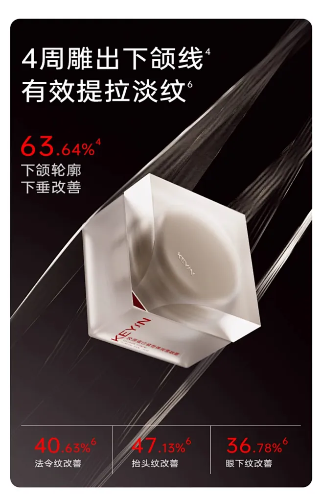 KEYiN胶原蛋白护肤品套组水乳套装爽肤水面霜补水保湿淡纹御龄CP-tmall.com天猫-花瓣网