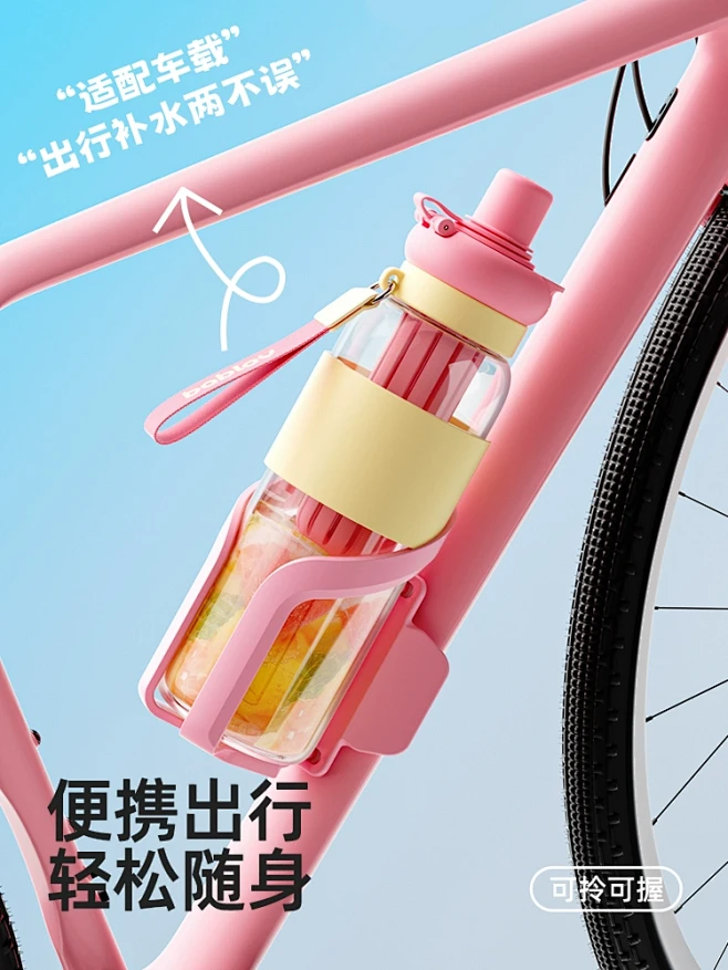 bablov水杯女生高颜值吸管杯新款运动健身大容量随行杯子外出便携-tmall.com天猫-花瓣网