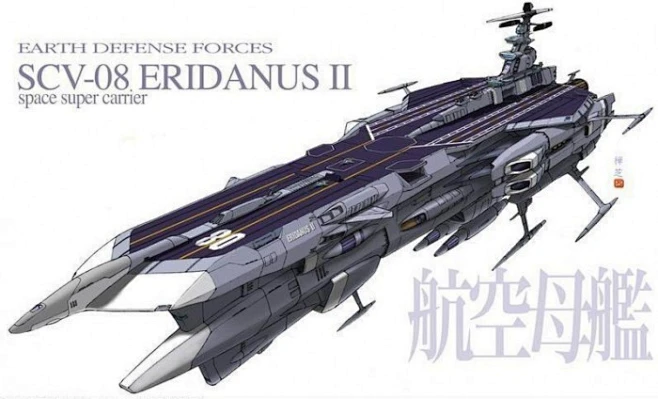 [画集]宇宙战舰大和号|帝国皇家艺术院 - 菲雅利帝国论坛 - Powered by phpwind-花瓣网