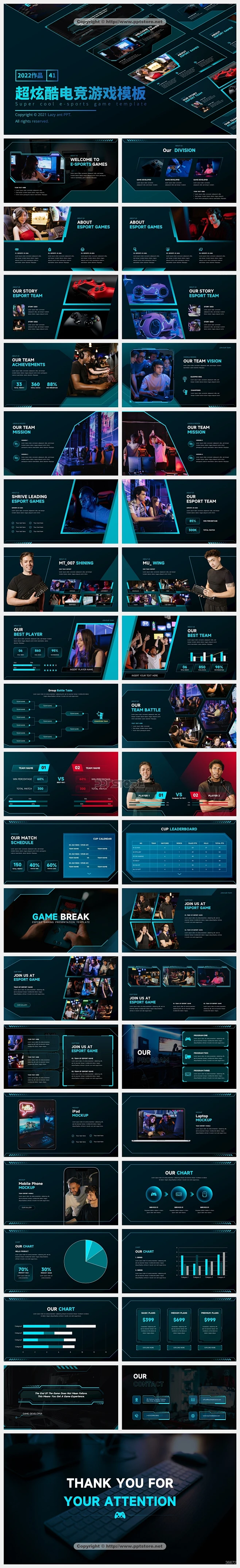 【超人气电竞游戏系列合集第一季PPT模板】-PPTSTORE-花瓣网