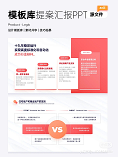 p'p'tppt-花瓣网|陪你做生活的设计师 | 图片