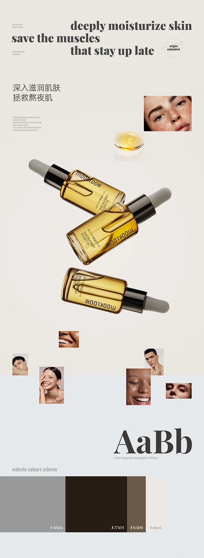 详情页X2_邓军武_【68Design】-花瓣网