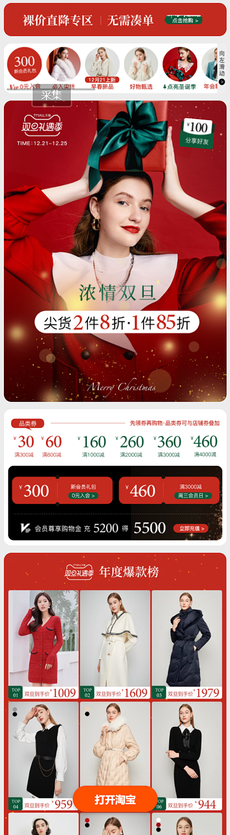 ANMANI恩曼琳官方旗舰店