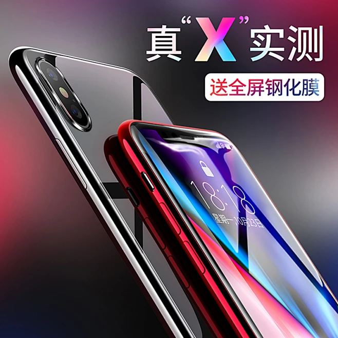 iPhonex手机壳苹果X图片_主图-直通车图片素材-花瓣网