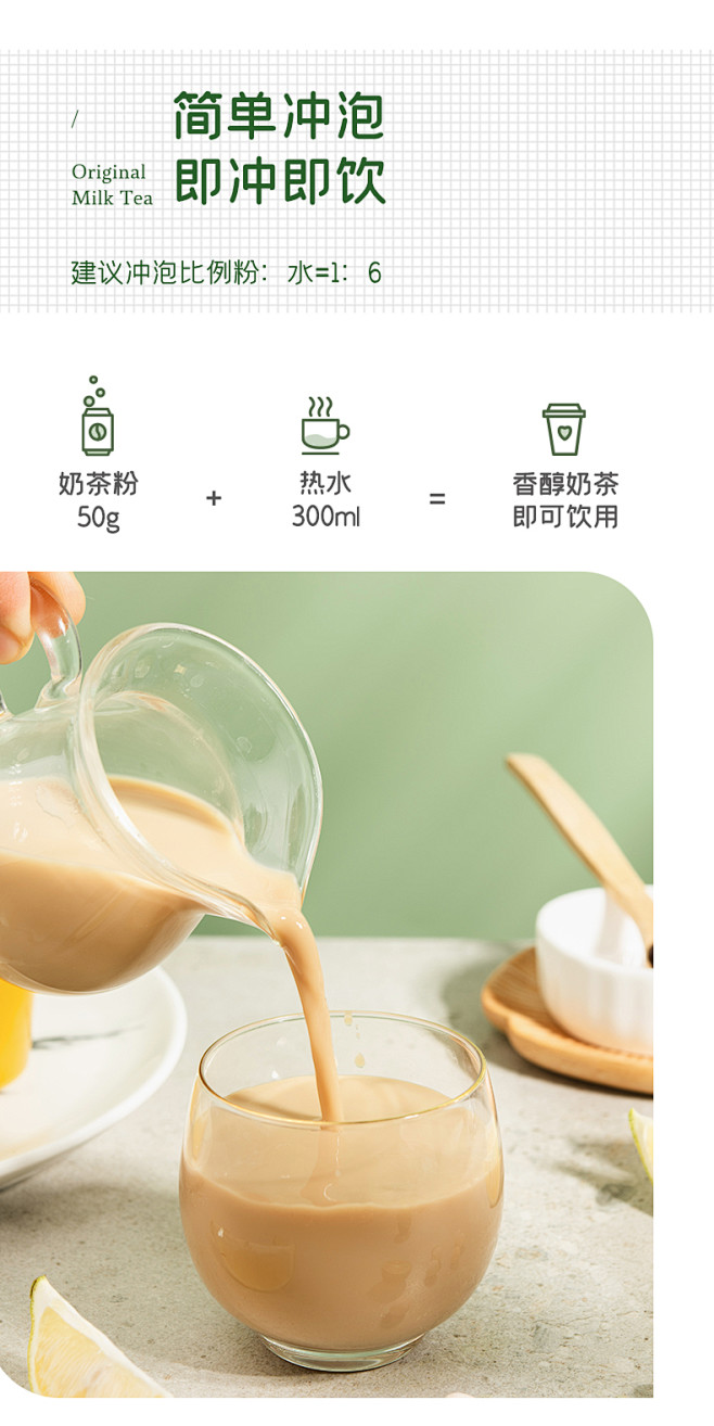 百钻奶茶粉 做原味珍珠奶茶原料奶茶店专用饮品冲调配料袋装500g-tmall.com天猫