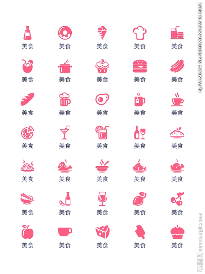 美食图标icon素材-花瓣网
