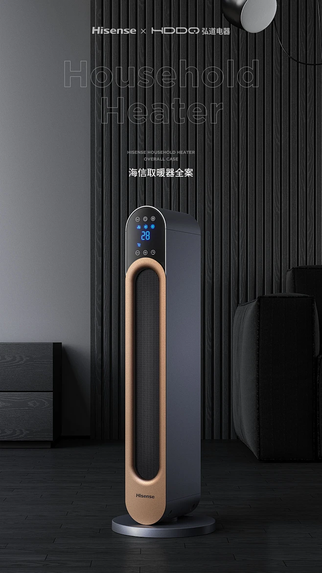 电商详情 %7C 海信立式取暖器 小家电详情_鲤想传媒-ZC-花瓣网