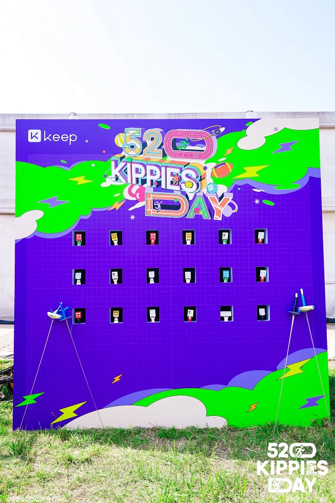 KEEP 2024 520 Kippies Day图片_游戏图片素材-花瓣网
