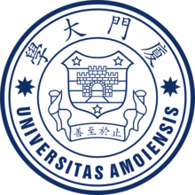 厦门大学校徽_360百科-花瓣网