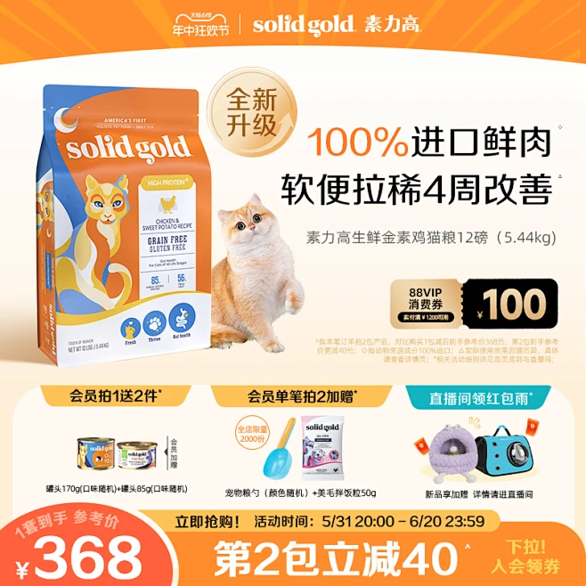 solidgold旗舰店-花瓣网