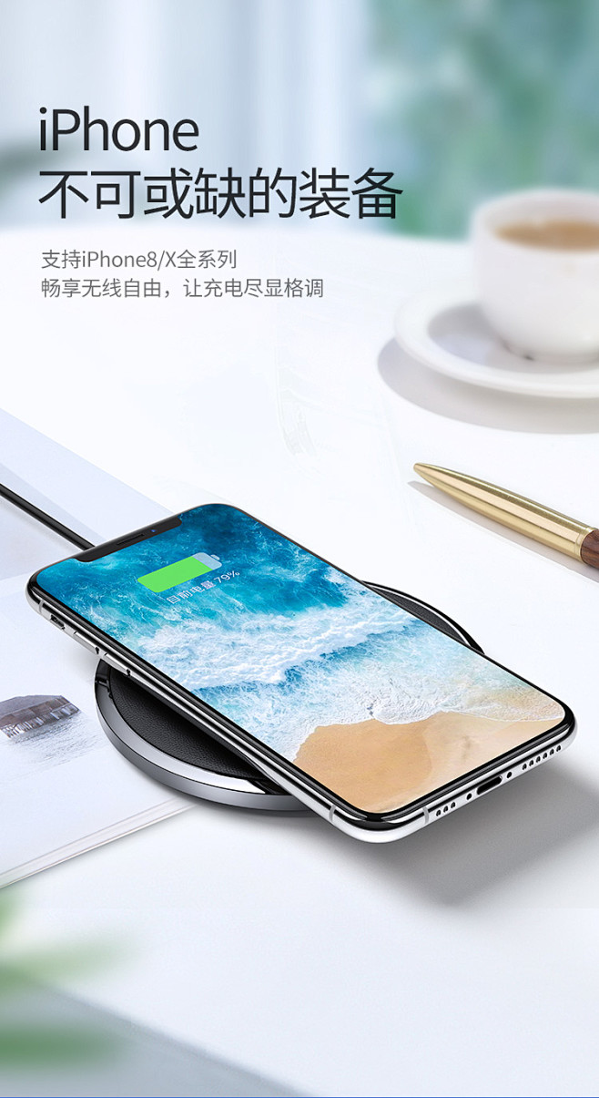 【绿联50517】绿联 无线充电器 通用苹果iPhoneXs Max/XR/8P华为Mate30Pro三星S9小米安卓手机 Qi无线快充头USB充电板50517【行情 报价 价格 评测】-京东