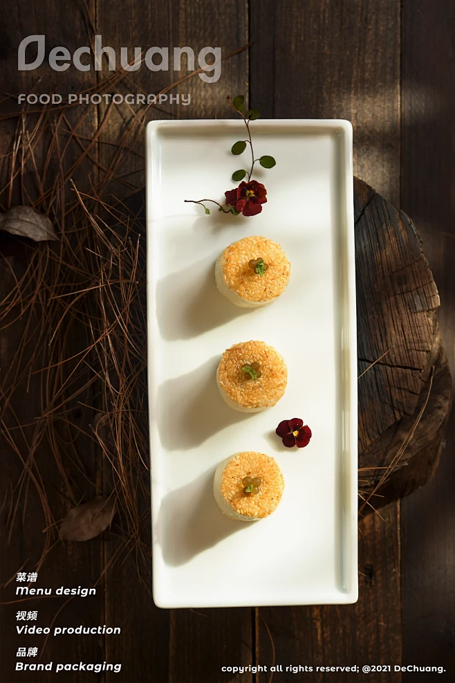 美食摄影 %7C 【富临美食秋季食谱】_徳创摄影-