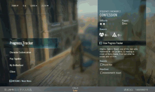 《刺客信条》UI动效分享-Magesbox-花瓣网