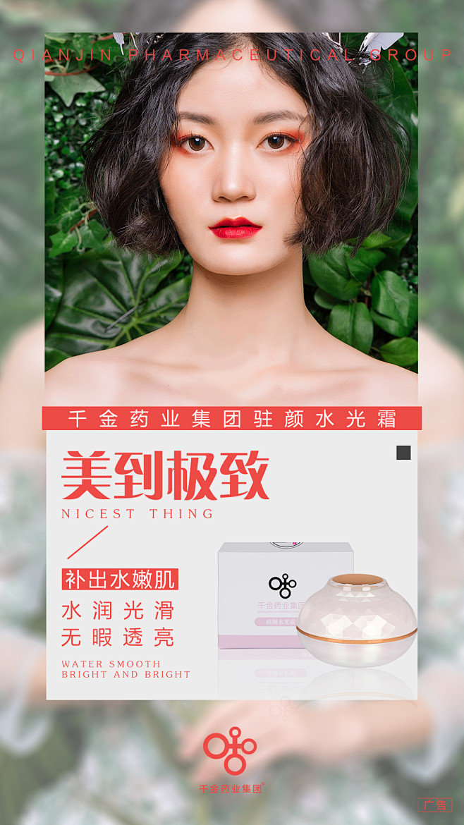 面膜 营养品 母婴 尿不湿 箱包 保健 口红 防晒霜 洁面 面霜 卸妆 眼霜 凝胶 隔离 睫毛膏 乳胶枕 乳胶 元旦 腊八节 小寒 大寒 除夕 春节 立春 元宵节 情人节 妇女节 植树节 春分