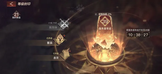 Dark Nemesis: Infinite Quest-游戏截图-GAMEUI.NET-游戏UI/UX学习、交流、分享平台-花瓣网