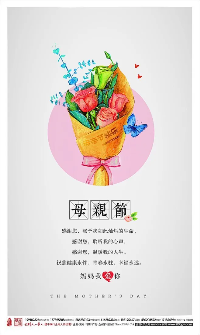 muqinjie-花瓣网