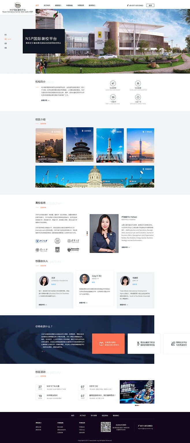 2018部分项目回顾_胡发泉_68Design-花瓣网