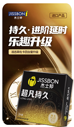 kv参考-花瓣网|陪你做生活的设计师 | 只装 华熙生物玻尿酸润滑安全套男用女专用 超润滑隐形裸入情趣套套 成人计生性用品【行情 报价 价格 评测】-京东