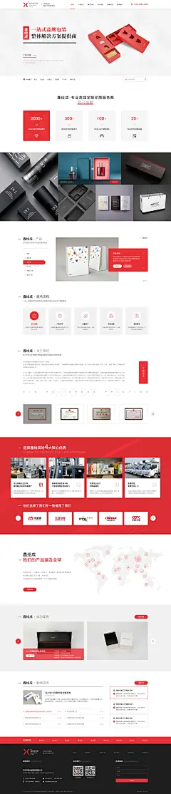 网页设计_李莹_【68Design】-花瓣网