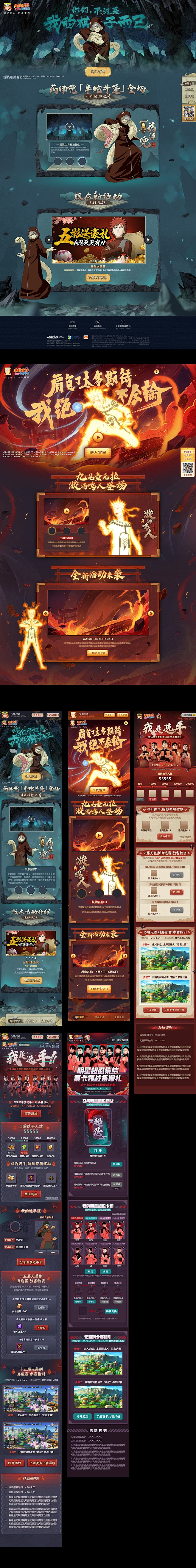 2020工作图_方立_【68Design】-花瓣网