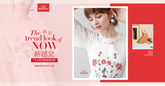 luxlead洛诗琳-花瓣网