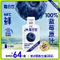 莓日饮蓝莓汁NFC100%原汁无添加原浆花青素蓝莓果汁饮料30ml*10袋-tmall.com天猫-花瓣网
