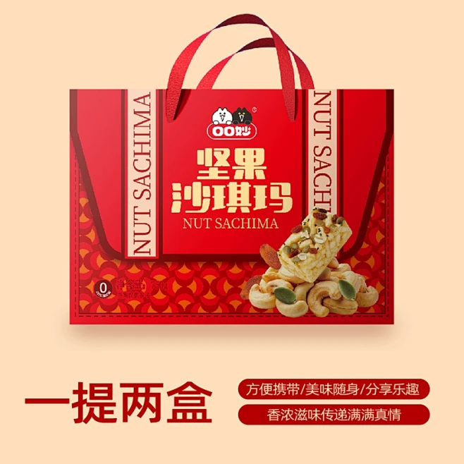 口口妙坚果沙琪玛礼盒年货-tmall.com天猫-花瓣网