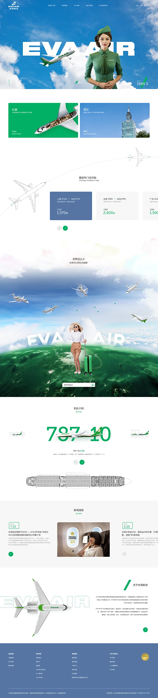 ×5 响应式网站合集_葛春辉_【68Design】-花瓣网