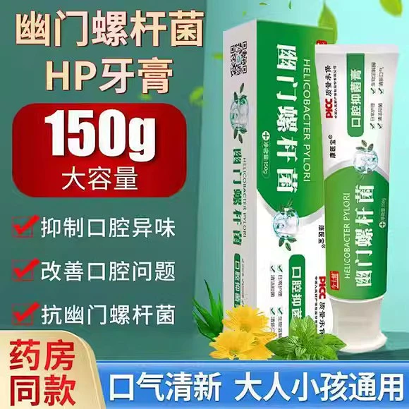 幽门螺旋杆菌口腔抑菌膏_淘宝搜索-花瓣网