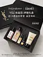 正品 YSL圣罗兰第2代夜皇后护肤礼盒 透亮细嫩修护抗氧精萃-tmall.com天猫图片_礼盒图片素材-花瓣网