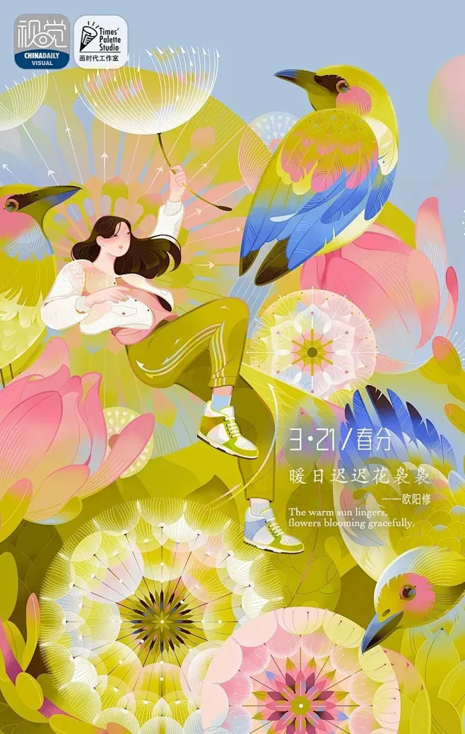 (111) Pinterest-花瓣网