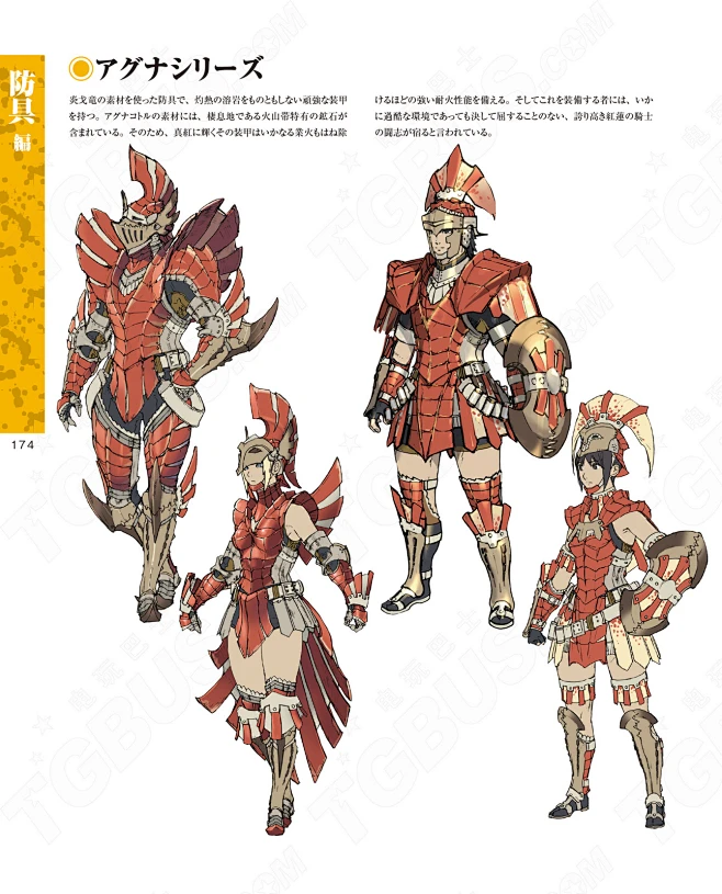 o_mh3ht_174图片_怪物猎人图片素材-花瓣网