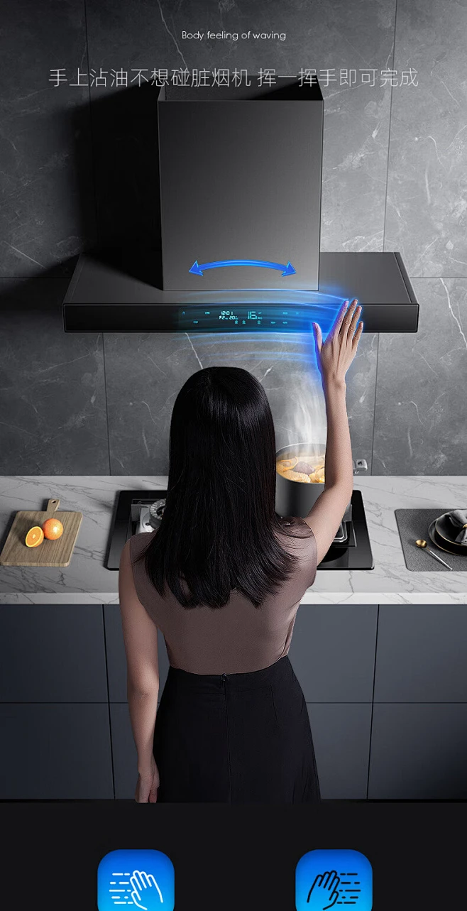 【创维CXW-268-Y1H】创维（Skyworth）油烟机 欧式顶吸式吸油烟机家用 21m³/min爆炒大吸力抽油烟机 自清洗挥手体感触控 黑色 Y1H【行情 报价 价格 评测】-京东-花瓣网