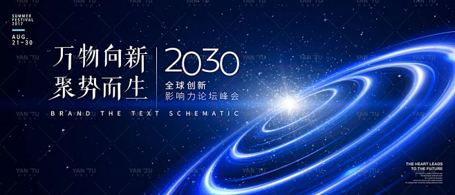 banner Event Key Vision key visual kv-花瓣网