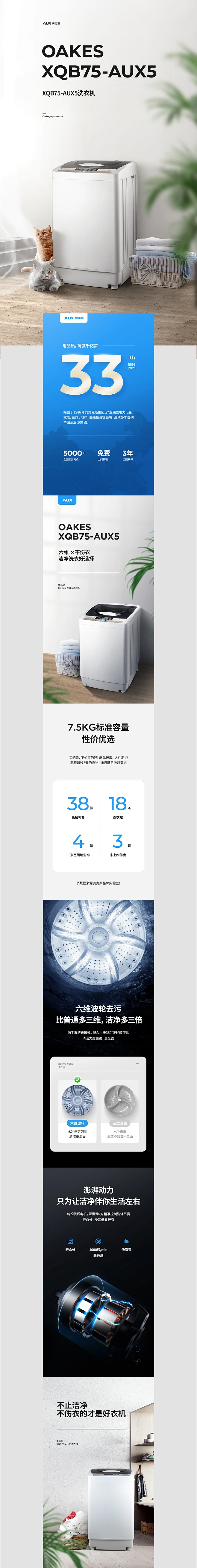 2019整理一波_卢磊_68Design-花瓣网