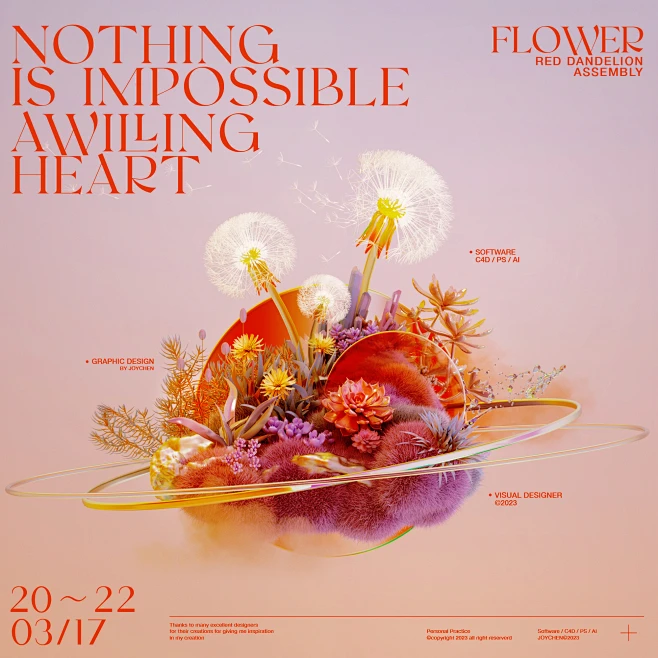 3D branding c4d cinema4d design Event Exhibition kv posters graphic ...