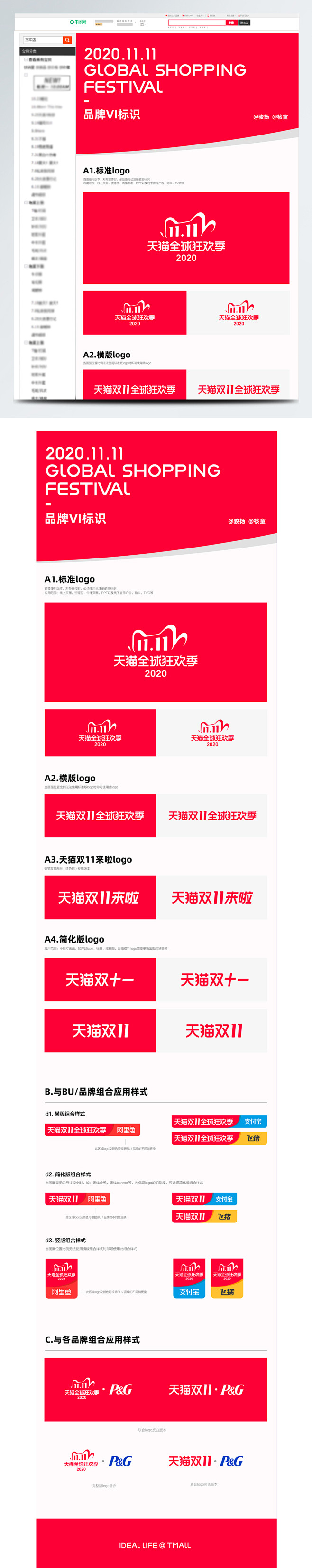 预览图 千图网 编号36849852