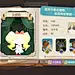 FarmVille 2 : UI/UX Design for FarmVille 2-花瓣网
