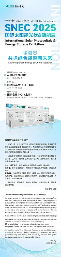 新能源图片大全-新能源高清好看的图片--花瓣西瓜HHH1的画板