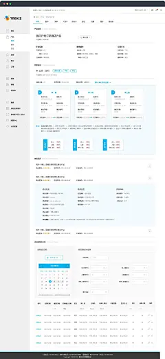 详情页（WEB系统）图片大全-详情页（WEB系统）高清好看的图片--花瓣刘小昌的画板