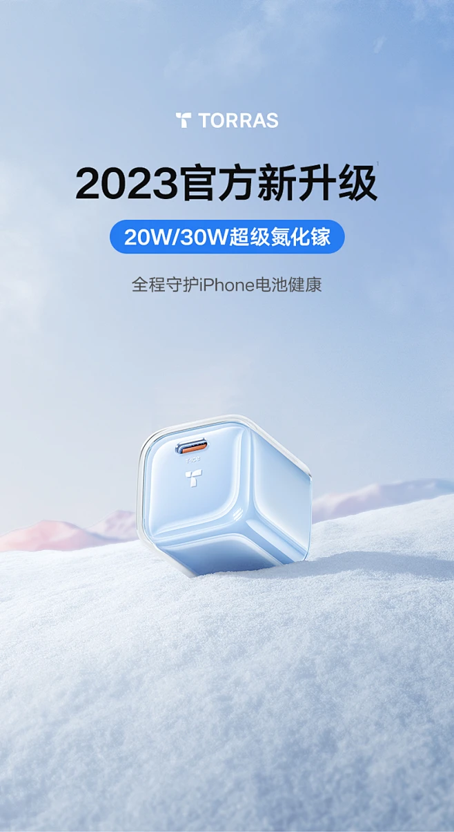 图拉斯小冰块适用苹果15充电器线iPhone15充电头14ProMax快充13插头usbc正品PD20W手机12一套iPad数据线typec-tmall.com天猫-花瓣网
