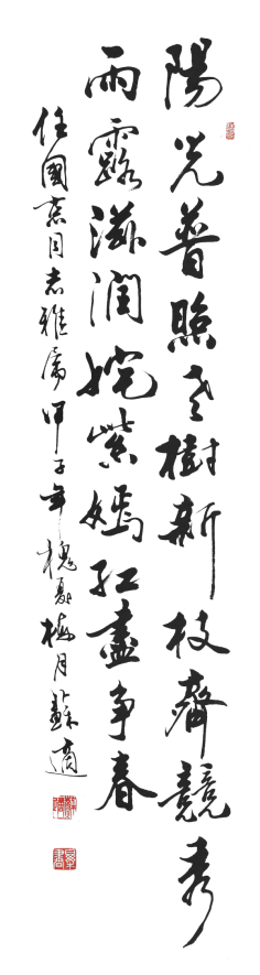 书法字（古画、书籍）-花瓣网|陪你做生活的设计师 | 王阳明先生墨宝